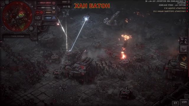 Подкаст игры Dust Front RTS / ХАН БАТОН / XAH 6ATOH