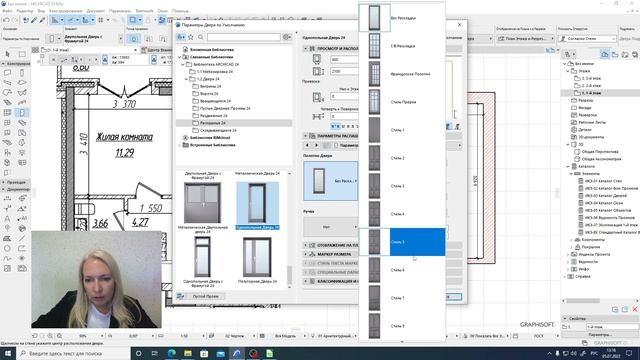 ArchiCad 3-2 Построение обмерного плана квартиры - Дверные проемы