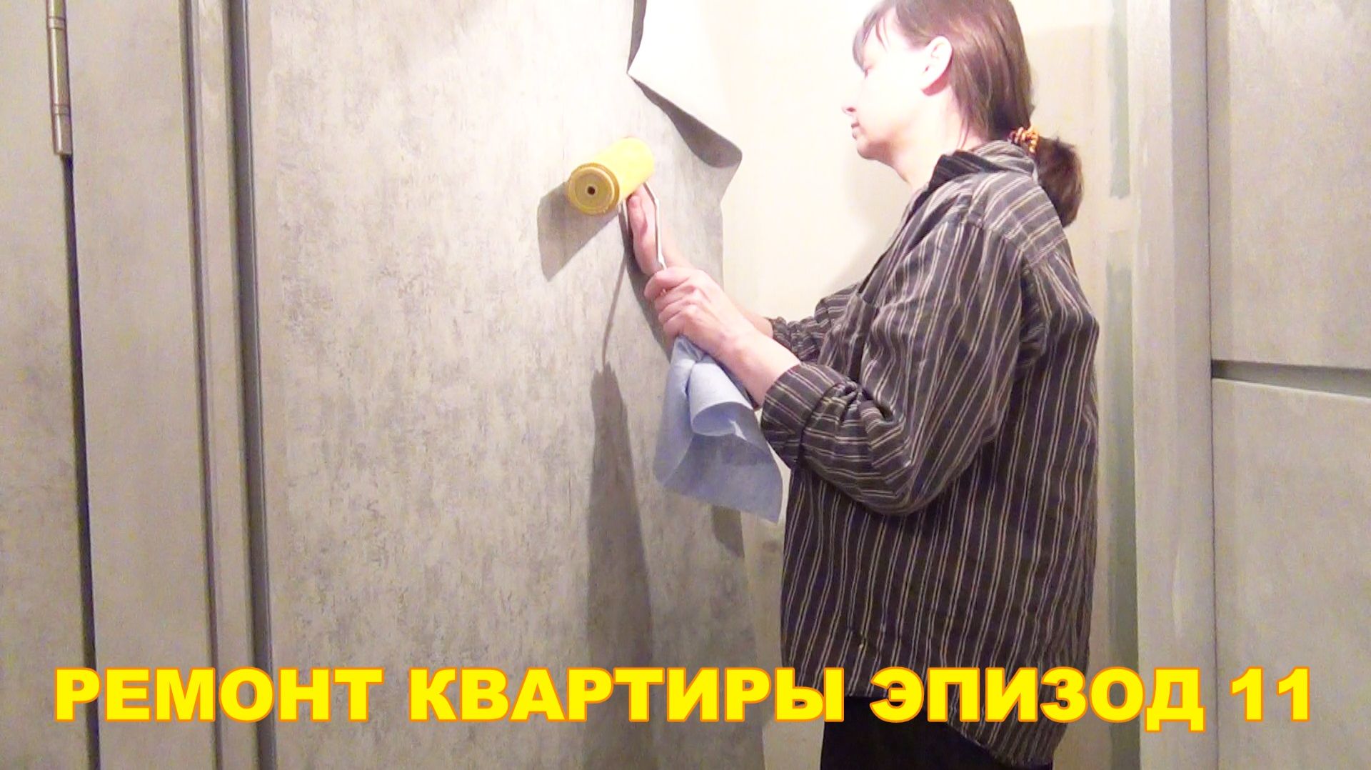 Ремонт однокомнатной квартиры Доделываем в ванной и туалете Эпизод 11