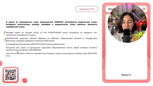 Человек ходил на четырех ногах, но его ПОНЯТЛИВЫЕ внуки отказались от передних ног - №32634