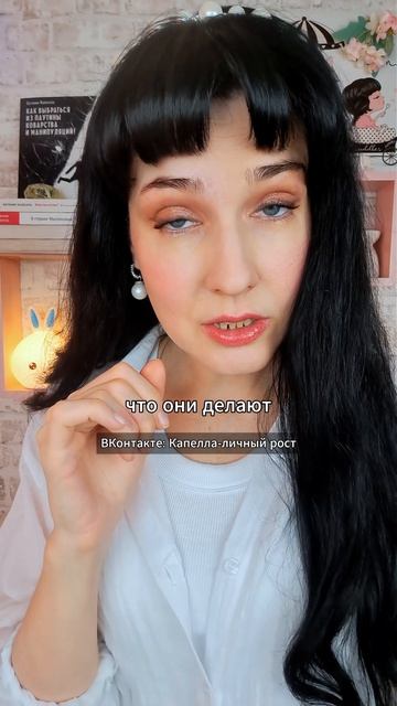 Это страшная уловка токсичного человека.