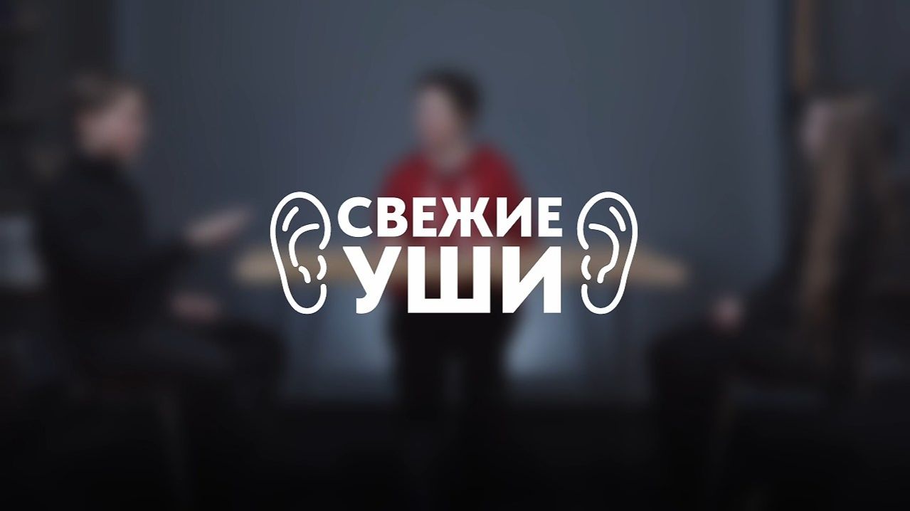 СВЕЖИЕ УШИ #5 | Юрий Моисеев (фортепиано) |  Дарья Манза (скрипка)