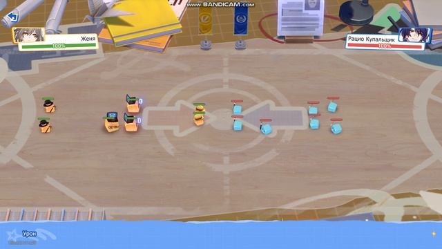 Start Rail: Хроники Войны Эфемеров — Клуб Истины