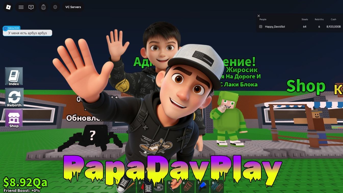 PapaDavPlay на Ивенте в Укради Русский Мем