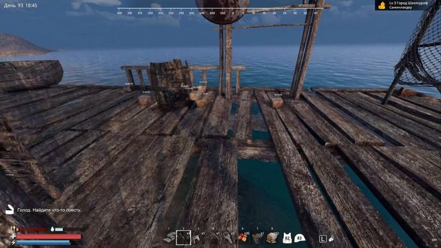 Sunkenland #в игре