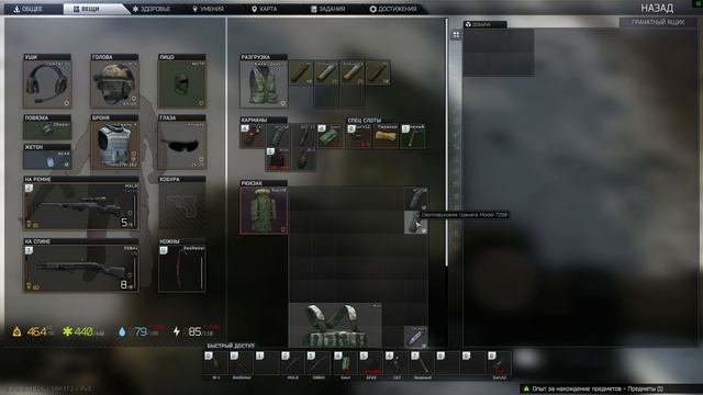 Escape from Tarkov PVE Ленивое прохождение 173 Маяк