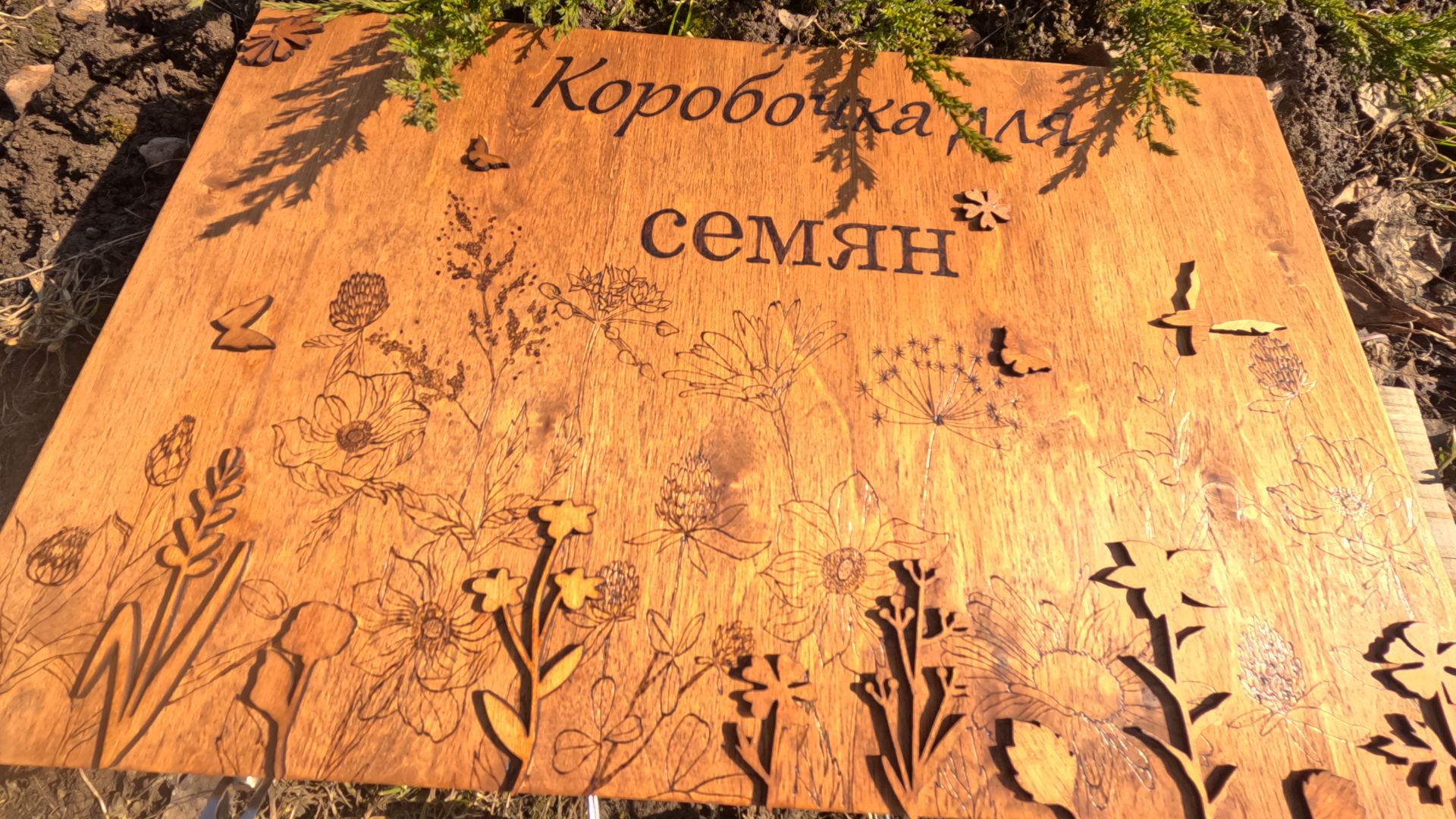 Коробочка для семян своими руками