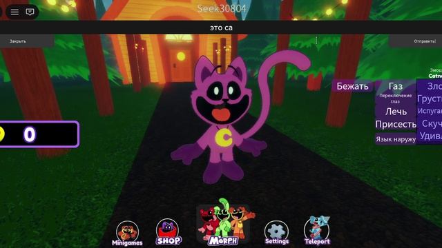 играем в Poppy Playtime смотрим морфы