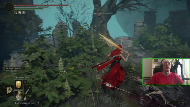 Комфортное прохождение Elden Ring