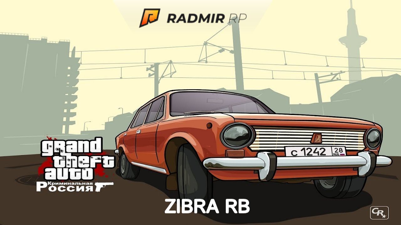 РАБОЧИЙ ДЕНЬ НА РАДМИРЕ