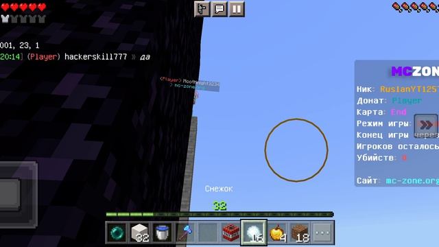 Minecraft играю на мини играх на сервере    Ms. zone