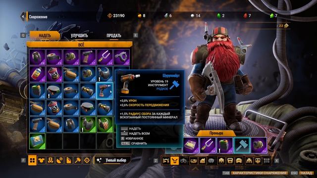 Deep Rock Galactic Survivor прохождение серия 12