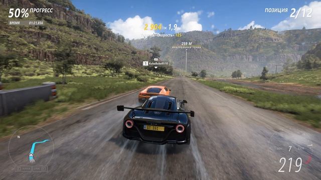 Forza Horizon 5 ATC GT 2018