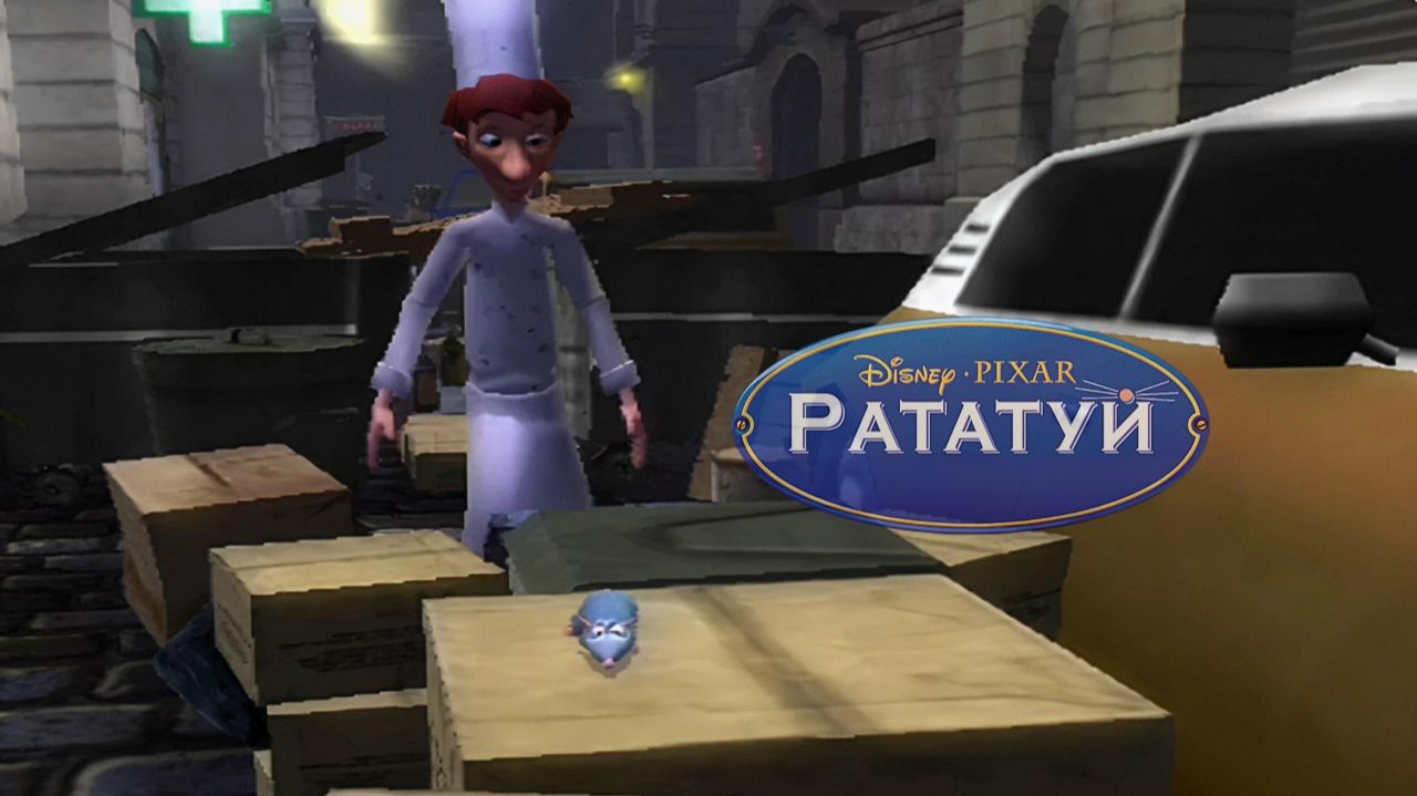 Крысиный план. Надежный, как Французский Багет.. || Рататуй (Ratatouille) || Прохождение