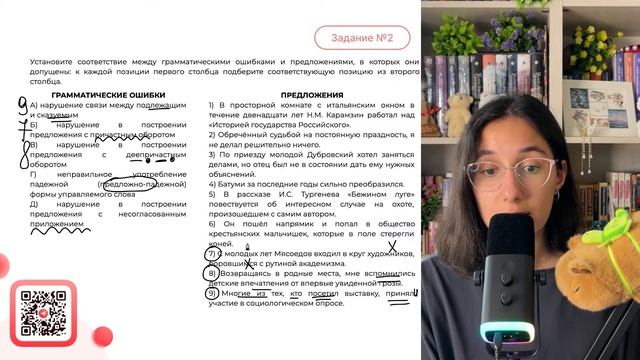1) В просторной комнате с итальянским окном в течение двенадцати лет Н.М. Карамзин - №33179