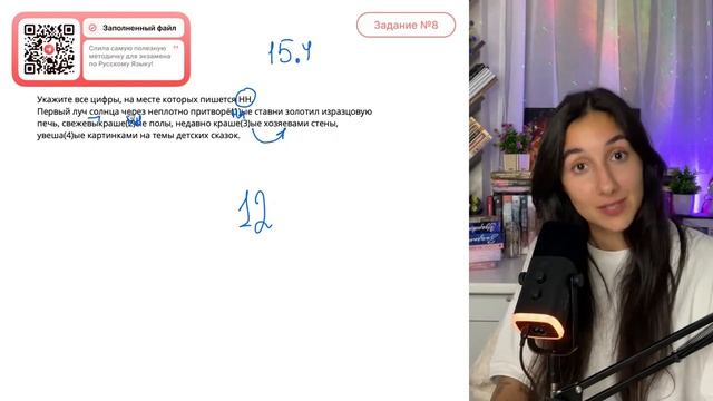 Первый луч солнца через неплотно притворё(1)ые ставни золотил изразцовую печь - №34295