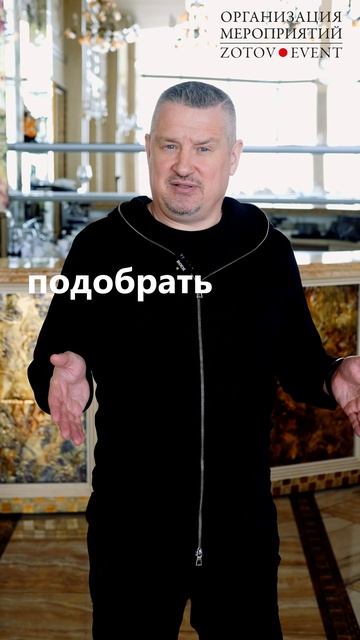 Хотите организовать праздник? с чего начать? ВЛОГ 3