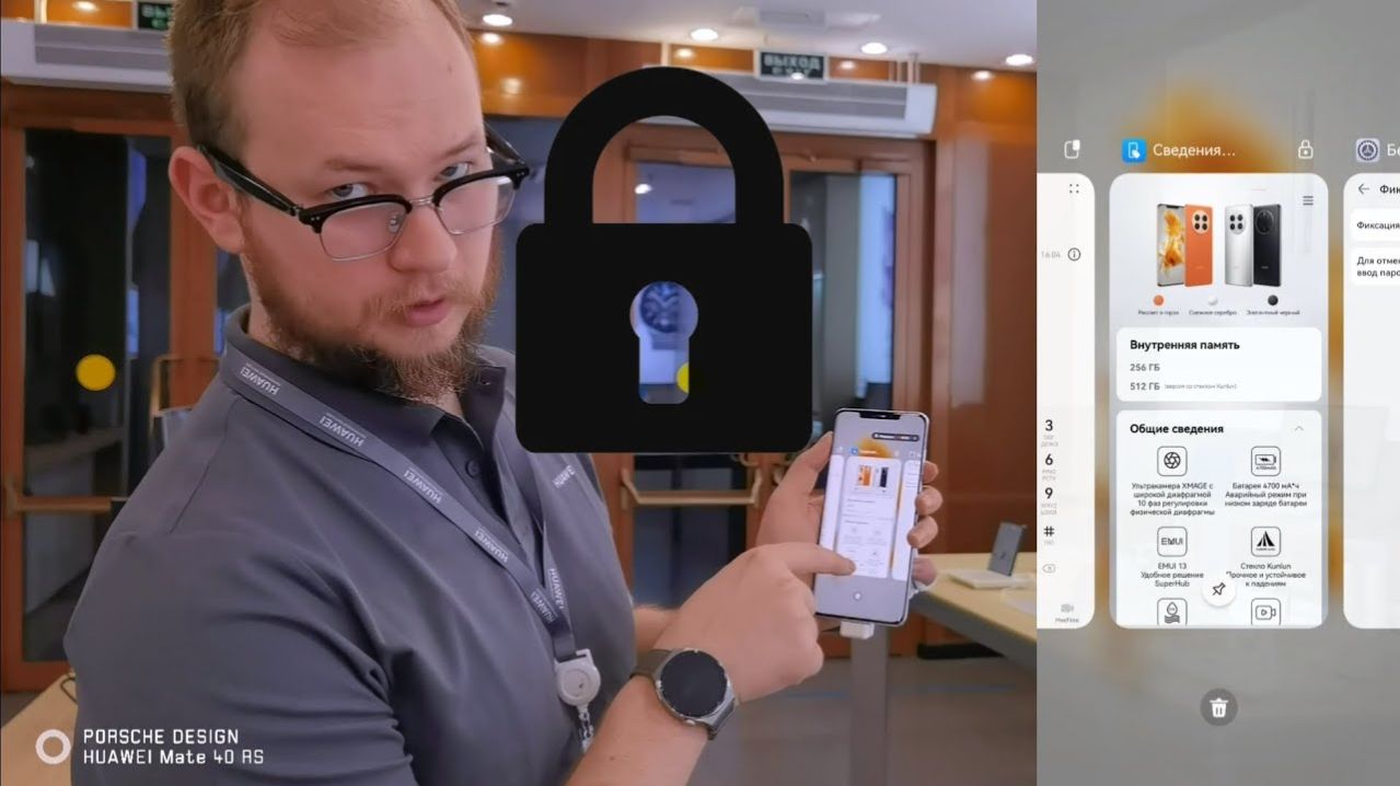 Huawei: поймай друга, или принудительный закреп приложения