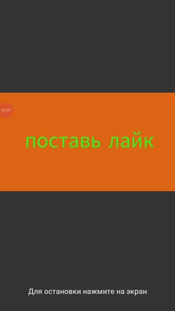 анимация