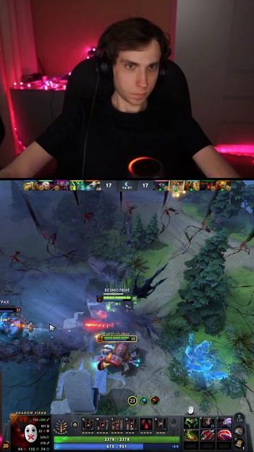 Игра в дота 2 за SF