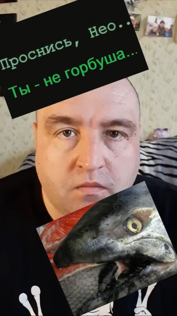 Пробуждение