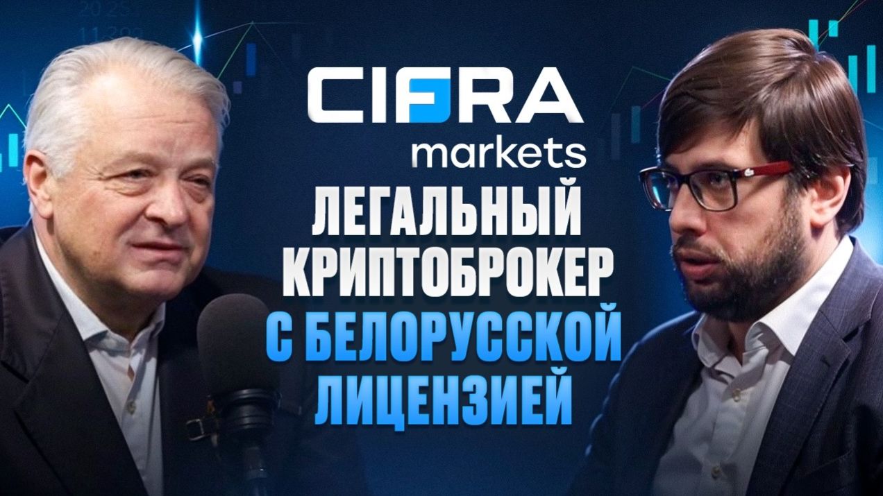 КРИПТОВАЛЮТА ЦИФРА КРИПТОКОШЕЛЕК / 加密貨幣 CIFRA 加密錢包 / CRYPTO WALLET CIFRA CRYPTOCURRENCY