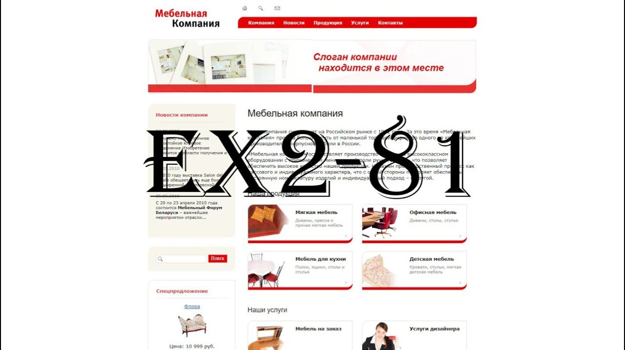 [ex2-81] Внести доработки в созданный простой компонент «Каталог товаров»