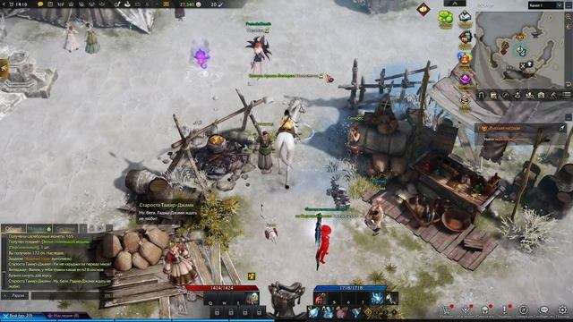 Лост Арк - Юдия - Часть 5