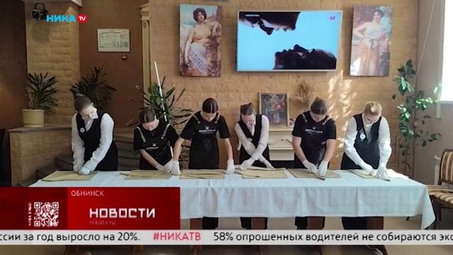 250326 Гостеприимство Ника ТВ