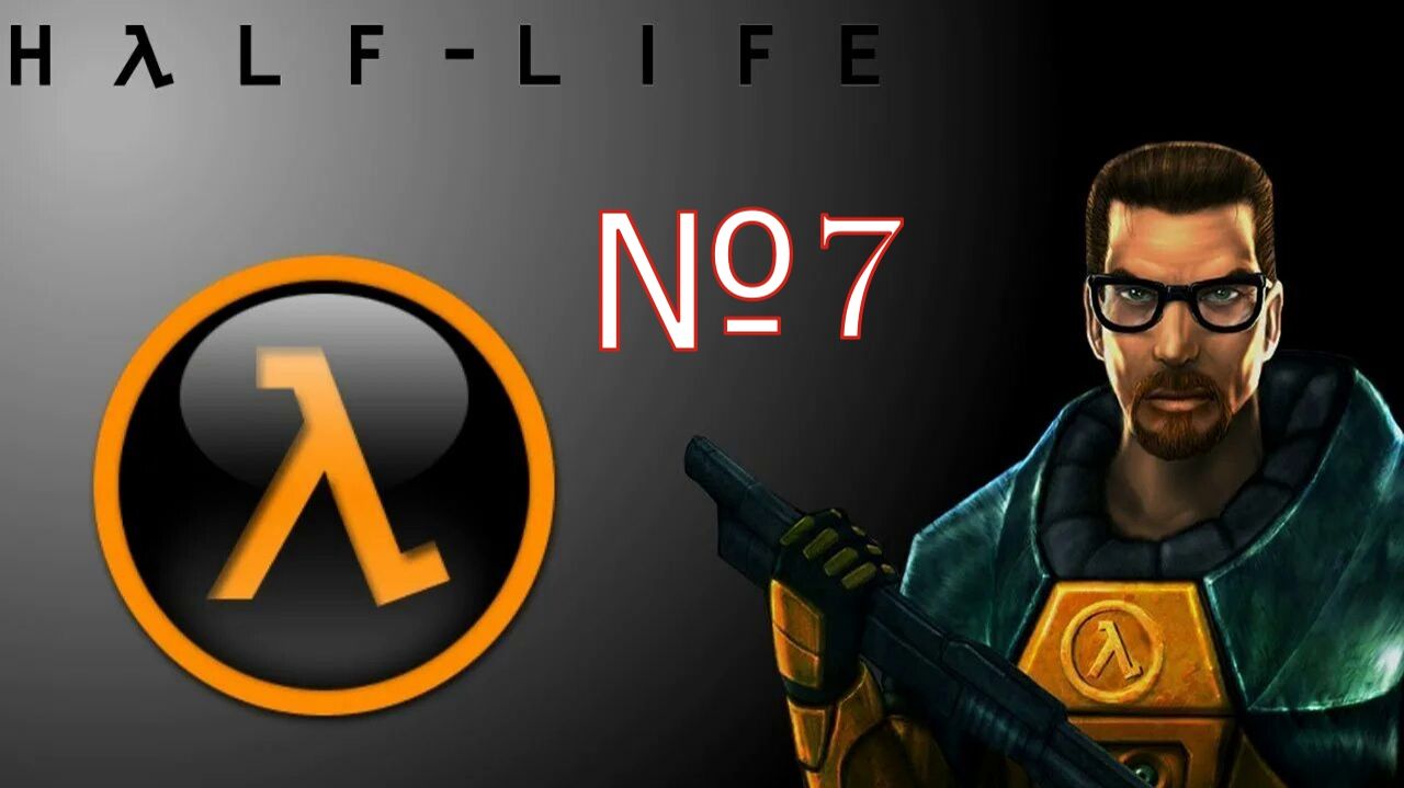 Half-Life (1998) PC - Прохождение №7.