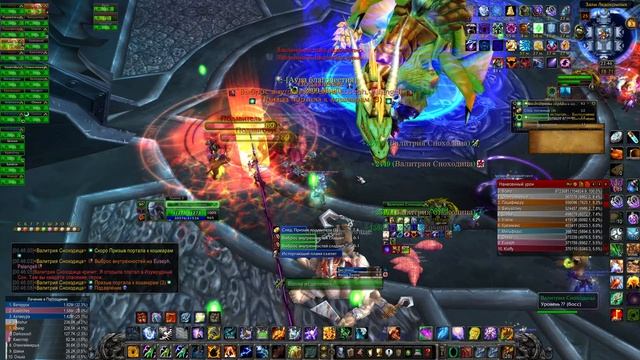 Рейд в ЦЛК 25 об шаман (элем) WoW Circle x1 03.04.26 Пятничные вайбы (и + теренаска)