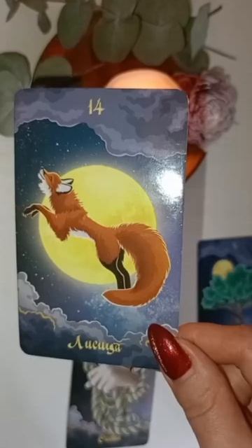 ♒ВОДОЛЕЙ. ТАРО ГОРОСКОП НА НЕДЕЛЮ ОТ 6 АПРЕЛЯ. #таросегоднясейчас #гороскоп#энергиинедели #водолей♒