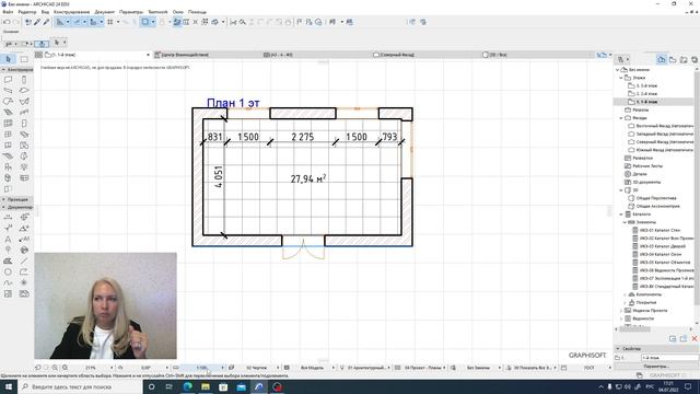 ArchiCad 2-2 Конструкторская сетка, Масштаб Чертежа