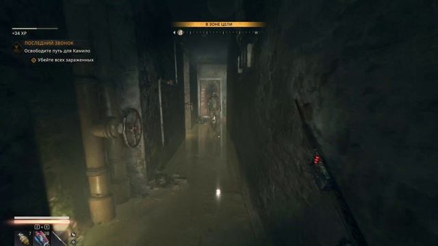 Dyning Light the Beast Прохождение на русском языке без комментариев ч20