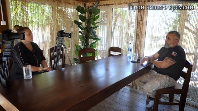 30 серия. Герои нашего времени. Позывной - "САРМАТ"