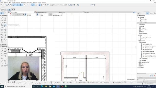 ArchiCad 3-3 Построение обмерного плана квартиры - Оконные проемы