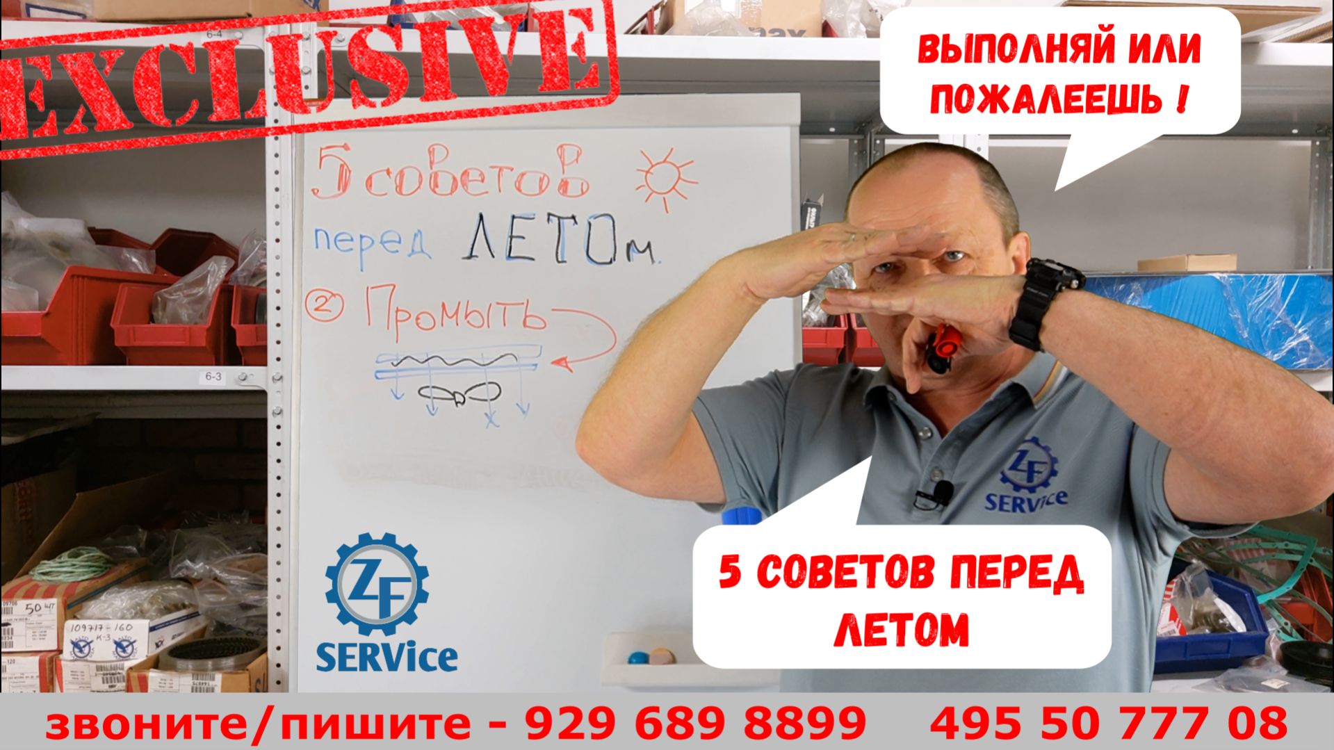 5 советов перед летом. Бережём АКПП, эксплуатируем правильно.