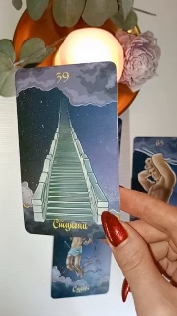 ♋РАК. Таро гороскоп на неделю от 6-12 апреля. #энергиинедели #гороскоп #таросегоднясейчас #тарораскл