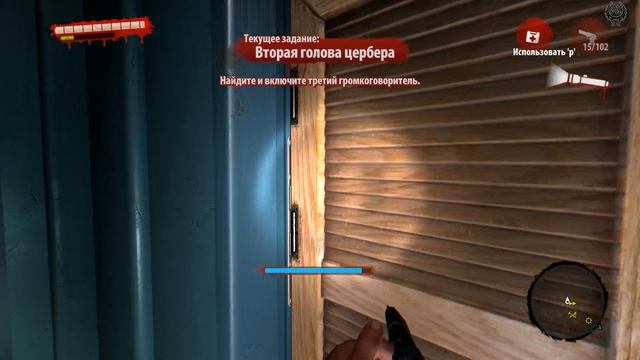 Dead Island Прохождение №43 Вторая голова цербера