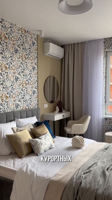 ЭТИ сочетания подушек изменят ваш ИНТЕРЬЕР до неузнаваемости! Попробуй применить и у себя!