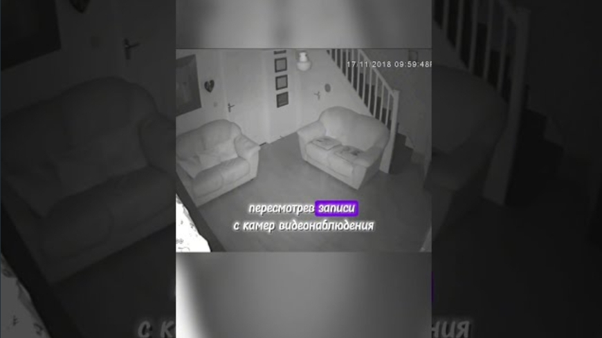 Призраки снятые на камеру #монстр #призрак #страх #shorts