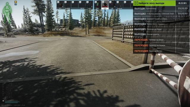 Escape from Tarkov PVE Ленивое прохождение 176 Разведка
