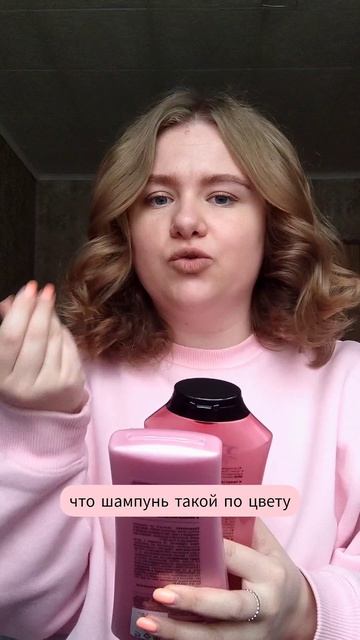 Парочка для волос