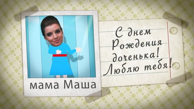 К дню рождения,Афины