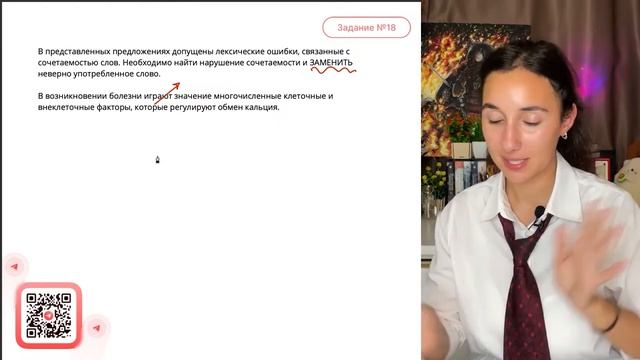 В возникновении болезни играют значение многочисленные клеточные и внеклеточные факторы - №32831