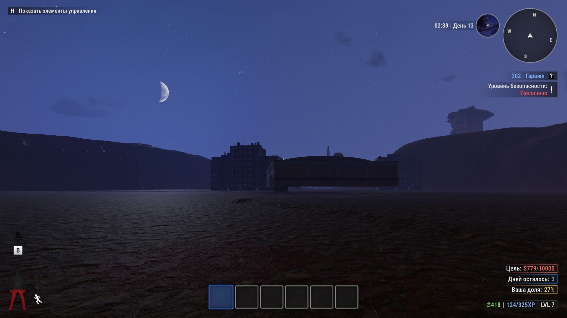 Crime Simulator - игра где никто не спит! (Часть 1)