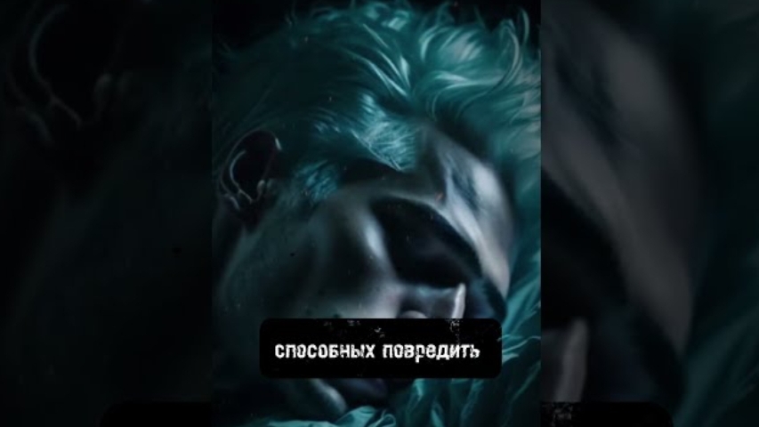 НОЧНОЙ ГОСТЬ. SHORTS УЖАСА. СТРАШНЫЕ ИСТОРИИ