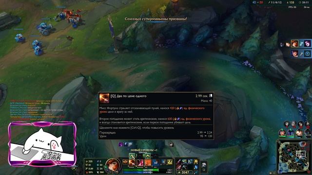 Прим рулит. Яркий момент: League of Legends live stream