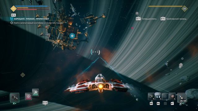 Everspace 2 миссии близко к началу - поиск радара для базы