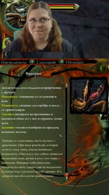 Вот это цирк,вот эт шоу🤣#vilmarionv #game #gaming #games #witcher #oldgames #ведьмак #nostalgia #ol